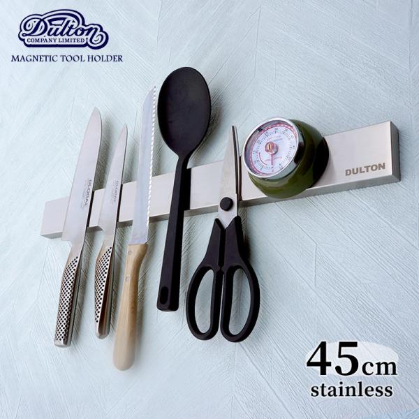 【あすつく対応】オブジェのようなシンプルなバーが便利な収納に。強力な磁石を内包したシンプルなバーで、様々なものをくっつけて収納、整頓するのに便利です。見せる収納としてお気に入りのツールを飾るように整理整頓できます。【商品名】STAINLES...