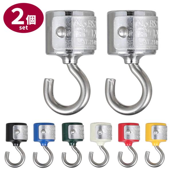 【追跡可能メール便で送料無料】頑固な強力マグネットとフックで、様々な物を吊り下げたり保持できるアイテムです。オフィスやキッチンやガレージ等、様々な場所で活躍します。【商品名】DULTON マグネットフック2個入り【コード】イエロー(4997...