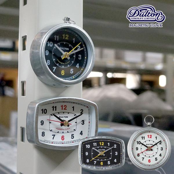 【定形外郵便で送料無料】dulton【商品名】Magnetic clock マグネティッククロック【品番】H20-0244【サイズ/重量】丸型：H73×W65×D23（mm）約63g　　　　　角型：H51×W71×D22（mm）約62g【内...