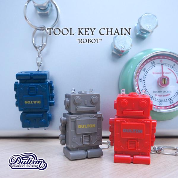 【定形外郵便で送料無料】dulton【商品名】TOOL KEY CHAIN ''ROBOT'' GRAY ツールキーチェーン ロボット【品番】K825-1064【サイズ】H.54mm W.36mm D.20mm　チェーン L.52mm【重量...