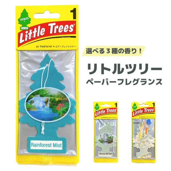 【定形外郵便で送料無料】人気の高いムスクの香りで車内をリラックス空間に。リーズナブルな価格なので、ちょっとしたギフトや景品にもおススメです。【品名】芳香剤【形式】液体【成分】香料、消臭剤【内容量】約8ml（2個）※営業日午後3時までのご注文...