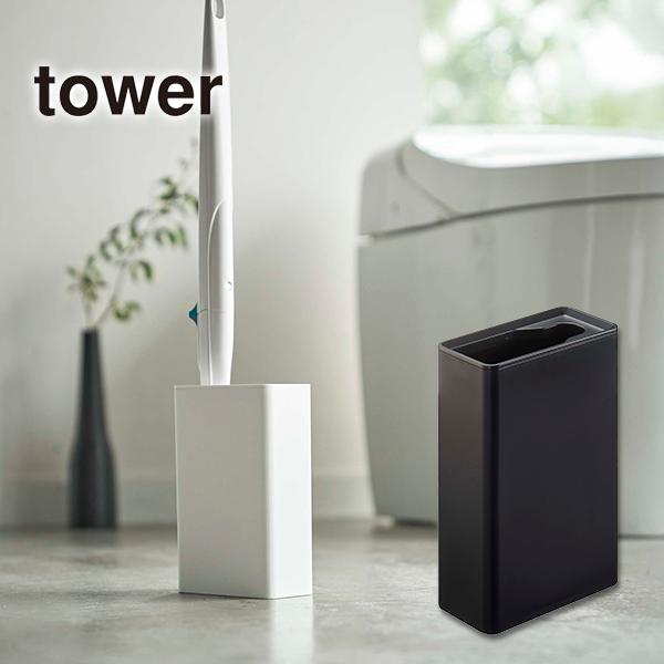 【あすつく対応】流せるトイレブラシのハンドルをスリムに収納！流せるトイレブラシのハンドルがピッタリフィット。トイレの奥側にすっきり収納。蓋が外れるのでお手入れも簡単。製品サイズ：約5.5X11X17cm製品重量：約250g内寸：奥行9cm、...