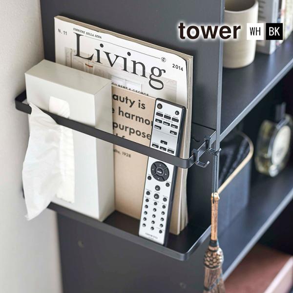 【あすつく対応】ティッシュやリモコンなどよく使う小物を一括収納。お手持ちのカラーボックスに簡単に設置できます。一般的なカラーボックスに元から使われているネジをそのまま使って取り付ける事が可能です。サイズ：約29X8.5X18cm重量：約10...