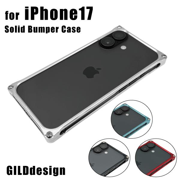 【発売日：2025年12月17日】三重県亀山市で製造しているメイドインジャパンのスマホケース！事前ご予約を2025年12月11日(木)12時より開始致します！「スマートフォンを守る」のコンセプトのもと設計・製作された耐衝撃・耐圧力に優れたジ...