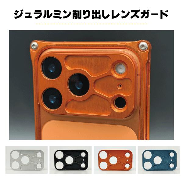 ギルドデザインのジュラルミン削り出しレンズガードiPhone17Proと17ProMax用が予約開始！しっかりカメラの保護もでき、見た目もカッコいい日本製のカメラレンズ保護ガジェットです。同じくギルドデザイン製のソリッドバンパーと合わせて使...