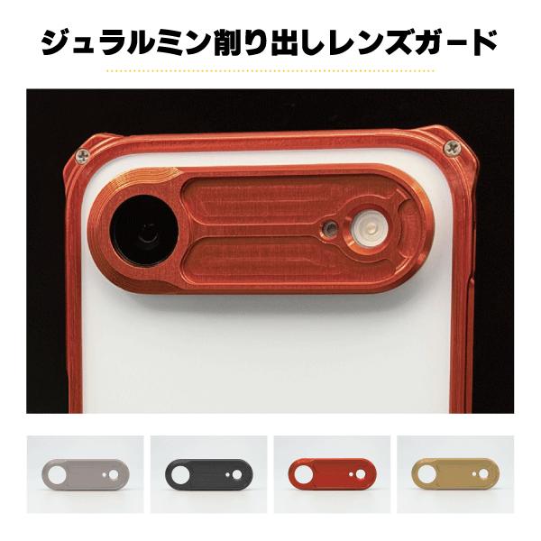 ギルドデザインのジュラルミン削り出しレンズガードiPhoneAir用が予約開始！しっかりカメラの保護もでき、見た目もカッコいい日本製のカメラレンズ保護ガジェットです。同じくギルドデザイン製のソリッドバンパーと合わせて使うと一体感もあってより...