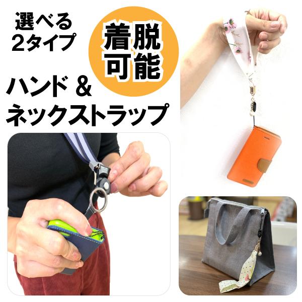 【ネックストラップ】幅がありゆったりと首から紐がかけられるタイプのネックストラップです。ストラップの先端部分が取り外しできるのでニーズに合わせた使い方ができます。全長 約52cmストラップ部分 約40cm取り付け部分 約12cm【ハンドスト...