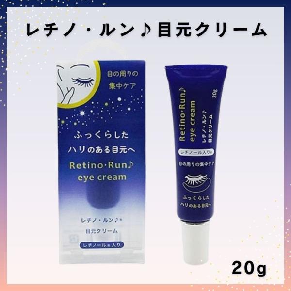 目のまわりに自信を。いま注目のレチノールを配合した集中ケアアイテムで、まぶたのリフトアップや目じりのシワ、クマなどのお悩みにアプローチします。毎日のケアにプラスして、ぱっと明るい印象の目もとに。目まわりのケアを始めたい方にぴったりです◎