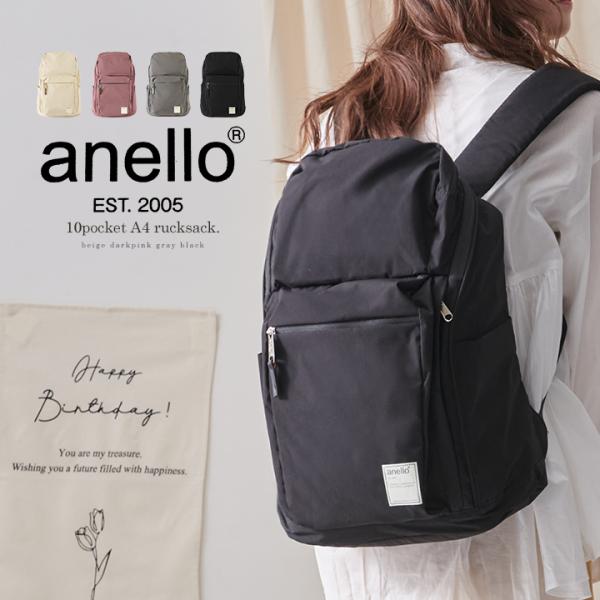 A4サイズが入る程よいサイズ感！男女兼用で使えるリュックサック。10ポケット付きanello / CIRCLE リュックサック。大きすぎず小さすぎない程よいサイズ感で約500gと軽量なので普段使いにもオススメです。豊富な合計10ポケット搭載...