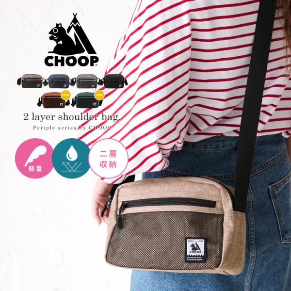 【サイズ（cm）】幅：約23、高さ：約16、マチ：約10ショルダーベルト長さ×幅：約74-142×3.8【重量（g）】約270【仕様】開閉：ファスナー内側：メッシュオープンポケット×4外側：メッシュファスナーポケット×1、マグネットボタンポ...