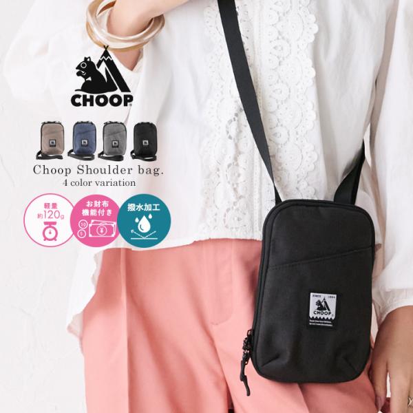 【サイズ（cm）】底幅：約13、高さ：約21、マチ：約1.5cmショルダーベルト長さ×幅：約73-140×2【重量（g）】約120【仕様】開閉：ファスナー内側：オープンポケット×1、ファスナーポケット×1、カードポケット×3、Dカン×1外側...