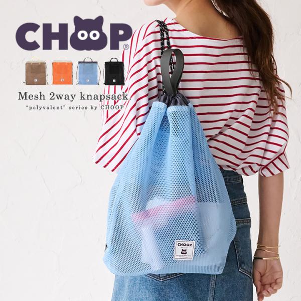 【サイズ（cm）】幅：約37、高さ：約46ショルダーベルト長さ×幅：約42-78×0.5持ち手高：約13、持ち手長さ：約34【重量（g）】約130【仕様】開閉：巾着内側：オープンポケット×1【素材】ポリエステル※サイズは当店平置き外寸サイズ...