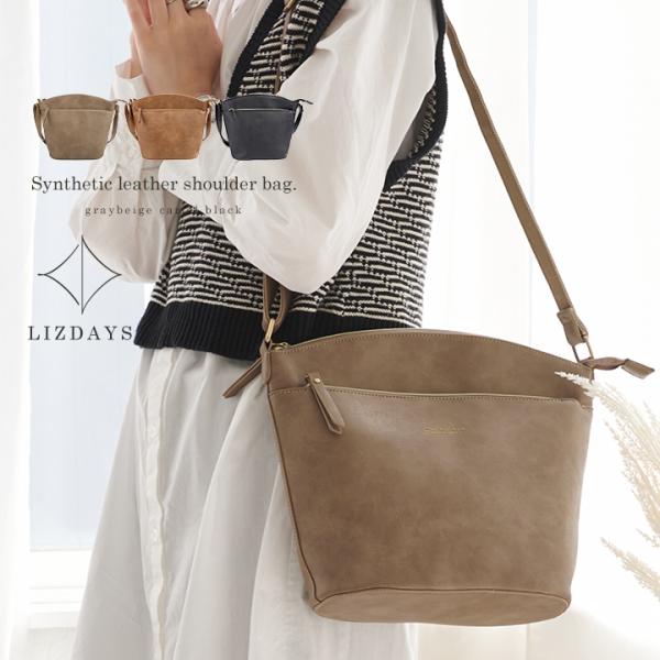 オンオフどちらでも馴染むアーチ型ショルダーバッグ。色ムラが上品でオンオフどちらでも使いやすいショルダーバッグです。曲線のアーチ型のショルダーはさり気なく個性的で開けやすいです。自立しやすいので片手でサッと出し入れしやすいです。マチが広くしっ...