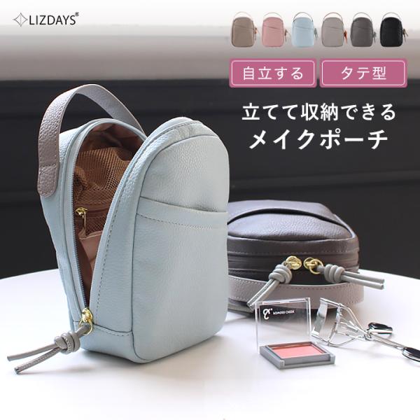 毎日使うものだからこそ使いやすさと上品さを両立。ブラシ類もすっきり入るタテ型デザインで、大人の女性に相応しい高見えポーチに。【サイズ（cm）】幅：約13、高さ：約18、マチ：約6持ち手高さ：約3.5、持ち手長さ：約19.5【重量（g）】約1...