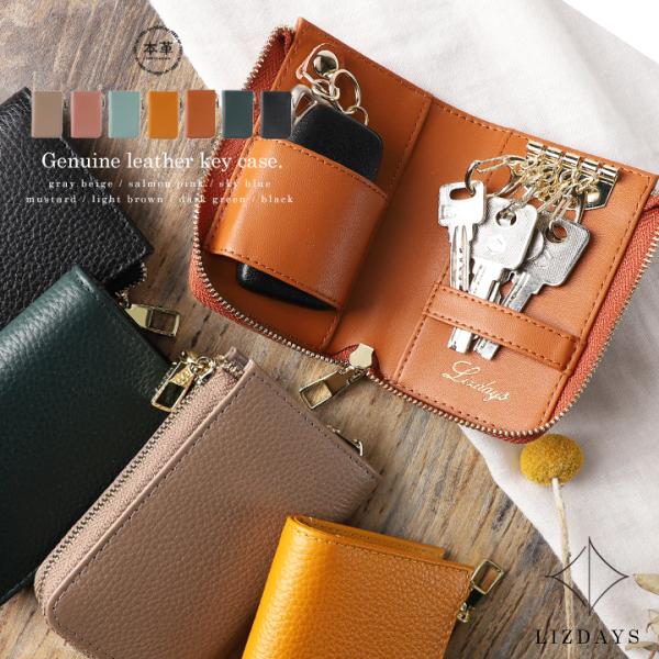 片面ずつ違う機能を使える本革マルチキーケース片面はかさばるスマートキーもすっぽり収納スナップボタンで簡単に取り外しが出来ますもう片面は大1サイズ個、小サイズ3個の4連のキーフックがついてスマートキーと一緒に自宅や会社の鍵を収納することが出来...