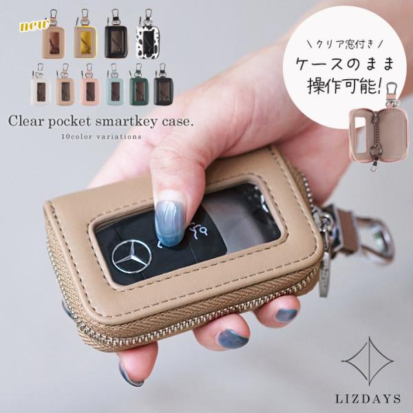 【サイズ（cm）】幅：約8.5、高さ：約6、厚み：約2【重量（g）】約90【仕様】開閉：ファスナー内側：チェーン付きリング×2外側：カラビナフック×1、キーリング×1【素材】外側：PUレザー内側：マイクロファイバーレザー※サイズは当店平置き...