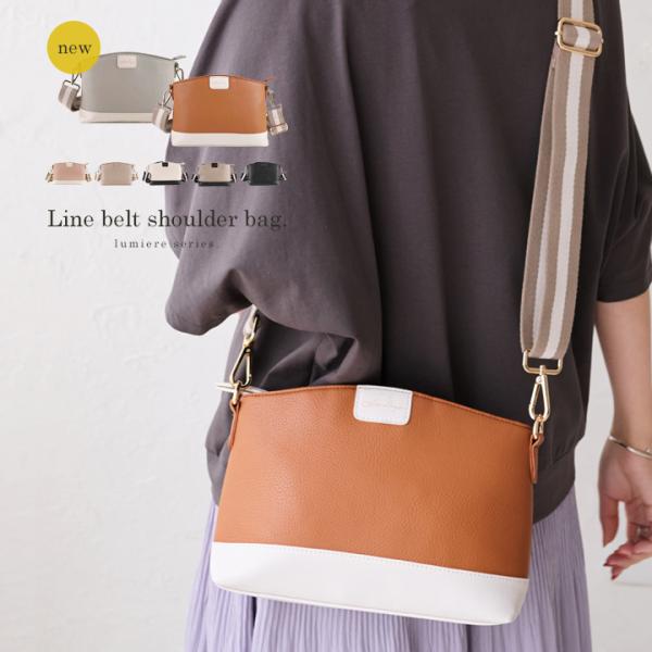 【サイズ（cm）】＜本体＞幅-最大底幅：約24.5、高さ：約17、マチ：約8.5＜ショルダーベルト＞長さ×幅：約74-131×3.8【重量（g）】＜本体＞：約250、＜ショルダーベルト＞：約100【仕様】開閉：ファスナー内側：オープンポケッ...