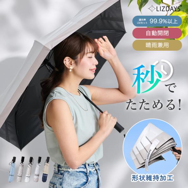 【サイズ（cm）】全長：約56、直径：約97、親骨：約49折りたたんだ時の全長×幅：約28×5.5【重量（g）】約340【仕様】親骨の本数：6本骨【素材】ポリエステル、アルミニウム合金※サイズは当店平置き外寸サイズです。タグの表記とは異なる...