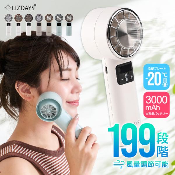 【サイズ（cm）】高さ：約16.5、横幅：約6.1、厚み：約5.5持ち手部分/横幅：約4、厚み：約3.2【重量（g）】約190【素材】ABS、PCBA【製品仕様】バッテリー電圧：3.7Vバッテリー容量：3000mAhバッテリー電力：11.1...