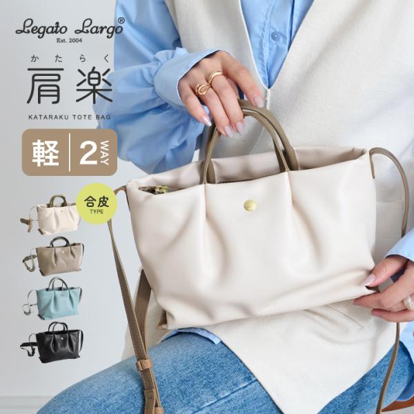 【サイズ（cm）】開口部：約27.5、底幅：約24、高さ：約15.5、マチ：約8.5持ち手長さ：約19、ショルダーベルト長さ：約94-124【重量（g）】約290【仕様】メイン開閉：ファスナーあおりポケット×2（うち1つはマグネット開閉）【...