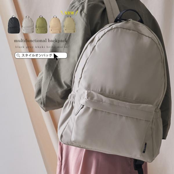 通勤・通学、旅行バッグ、ママバッグとしても最適◎A4・雑誌もしっかり収まる使い勝手のいいサイズ感です。内装生地には抗菌・防臭加工を施しているので荷物を沢山入れがちなバッグの気になる匂いを軽減。抱っこ紐を付けたままリュックを降ろせるバックルや...