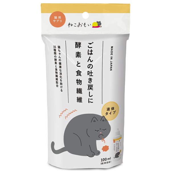 対象：猫タイプ：液体（栄養補完食）代謝エネルギー：31kcal/100ml賞味期限：製造から3年原産国：日本商品区分：猫用サプリメント●毛づくろいで飲み込み、胃に蓄積されてしまった毛の適切な排泄をサポートしてくれる猫用サプリメントです。●吐...