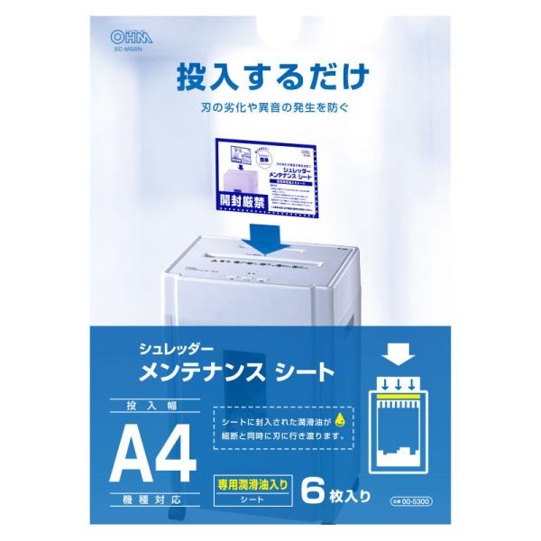 手を汚さず簡単メンテナンスシートに封入された潤滑油が細断と同時に刃に行き渡り、刃の劣化や異音の発生を防ぎます投入幅A4機種対応仕　様■ 材質：潤滑油、紙、PP樹脂■ 寸法：218×151mm■ 入数：6枚ご注意※本製品はシュレッダーのカッタ...