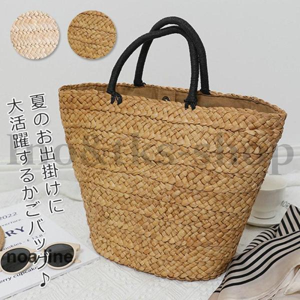 お祭り、花見、ピクニック、そしてリゾート旅行！その日の装いやムードに合わせて気軽にコーデできる夏のスタイリングを軽やかに仕上げるナチュラルカラーは、手にするだけで涼し気な清潔感をプラス。■商品名：かごバッグ  レディース カゴバッグ 202...