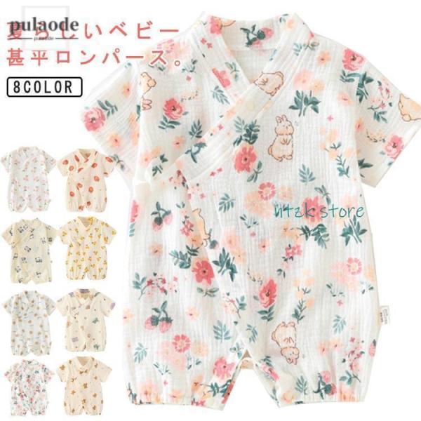 66　着丈50　身幅31　袖丈1073　着丈53　身幅31.5　袖丈10.580　着丈56　身幅32　袖丈1190　着丈58　身幅32.5　袖丈11.5※サイズ表の実寸法は商品によって1-3cm程度の誤差がある場合がございます。