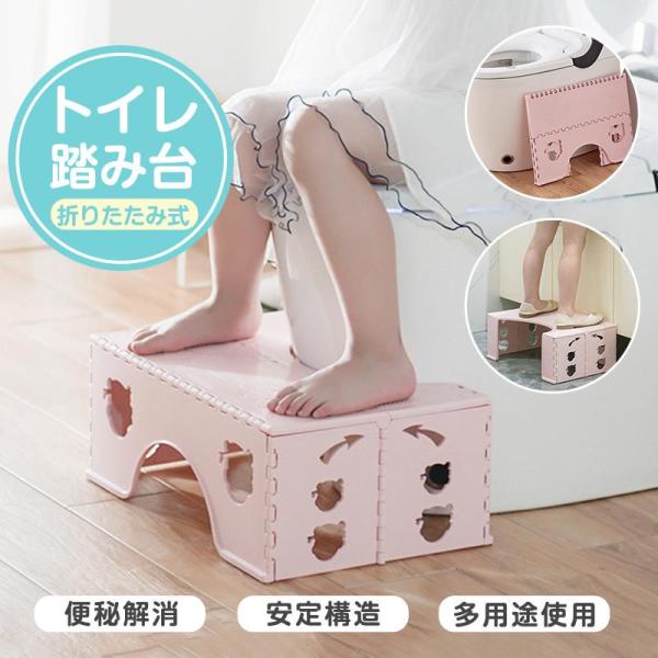 商品詳細:カラー:/A01/A02/A03サイズ:/45*30*18cm【商品説明】【人間工学デザイン】踏み台は人間工学デザインに基づいたデザイン、洋式トイレの際に足を踏み台に乗せることで、自然と和式トイレを使う時の姿勢に近くなり、踏ん張り...