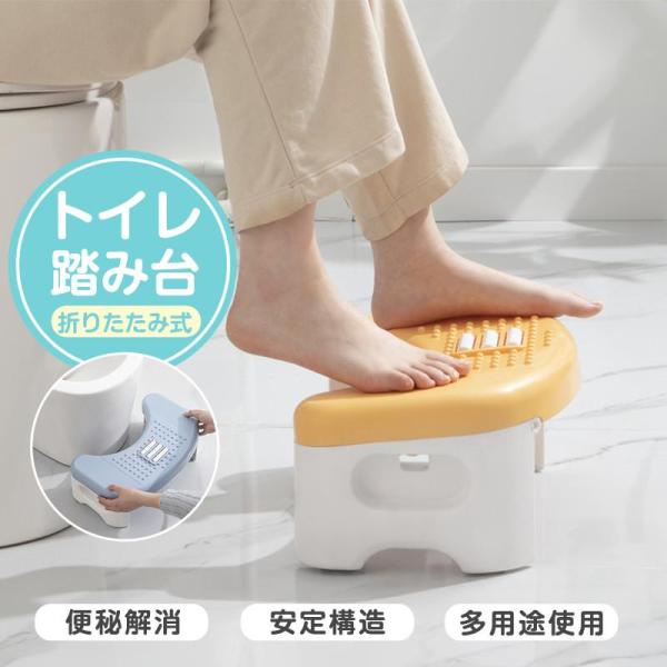 商品詳細:カラー:/A01/A02/A03サイズ:/40*26*9cm【商品説明】【人間工学デザイン】踏み台は人間工学デザインに基づいたデザイン、洋式トイレの際に足を踏み台に乗せることで、自然と和式トイレを使う時の姿勢に近くなり、踏ん張りや...