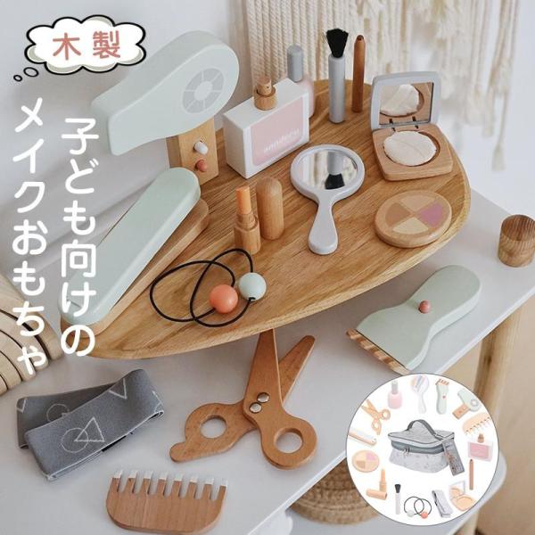 商品詳細:カラー:/画像通りサイズ:/フリーサイズ【商品説明】【ファッショニスタになる】チーク、口紅、香水、マニキュア、ヘアドライヤー、はさみ、ストレートヘアアイロン、電気バリカン、ミラー、眉ペンシル、ブラシ、BBクリーム、ヘッドバンド、輪...