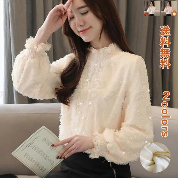 ブラウス トップス Tシャツ レディース 長袖 春 秋 冬 裏起毛 防寒 保温 暖かい レース リブ インナー一枚で着るのはもちろん、サロペやキャミワンピのインにも使えて色んなコーデを楽しめる優れものです。オフィスや通勤、フォーマルなイベン...