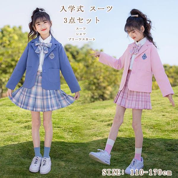 関連キーワード：おしゃれ おすすめ  セットアップ ガールズ リボン付き 小学生 学園風 長袖 入学式 発表会 卒業式  ジュニア フォーマル チェック柄 カジュアル 春秋 入学式 卒業式 110-170cm