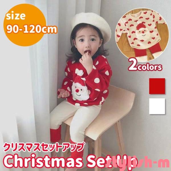 クリスマス 上下セット サンタ 子供服 コスプレ キッズ ベビー 赤ちゃん トップス パンツ 上下 セット 可愛い 子供 男の子 女の子 衣装 可愛い キッズ コスチューム パーティー 誕生日 Xmas プレゼント 90 100 110 1...