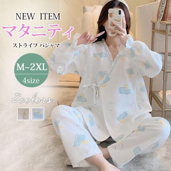 【上品で落ち着いたデザイン】【ウエストアジャスト機能付】【もちろん授乳期も安心の授乳口付き◎】シンプルで使いやすい注意事項：◆人工測量のため、サイズは1-3cmの誤差があります。◆生産ロットによって、細部のデザイン・素材等が予告なく変更され...