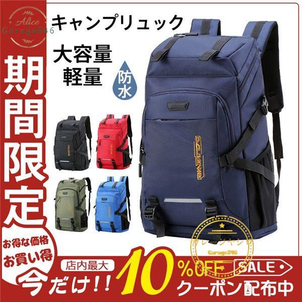 3184商品詳細：カラー：/A01/A02/A03/A04/A05サイズ：/F【優れた汎用性】普段使いはもちろん、登山やキャンプ、防災時など様々なシーンで使える、耐久性・防水性に優れたバックパックです。【豊富なストレージ】抜群の収納力と機能...