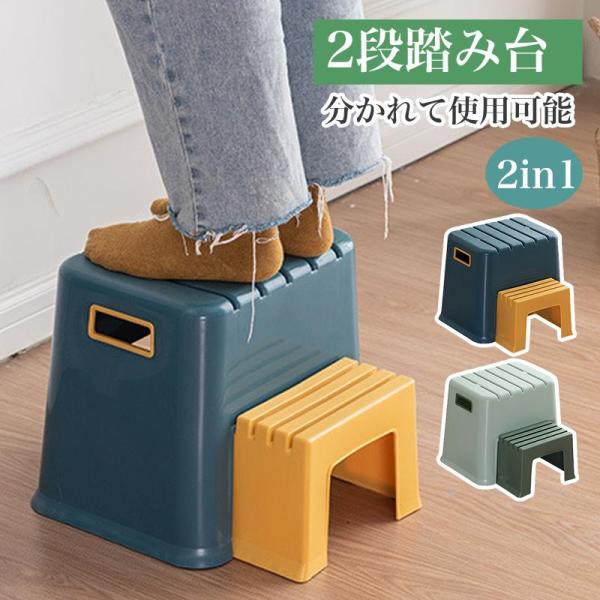 商品情報トイレスツール【材質：防水】：ポリプロピレン材料は安全で信頼性が高く環境、無害な素材ですので安心してお使い頂けます、耐荷重が強い、異味が生じない 、健康と汚染無料まだ踏み台は底の滑り止めパッドはそれはより安定して快適です。【多用途】...