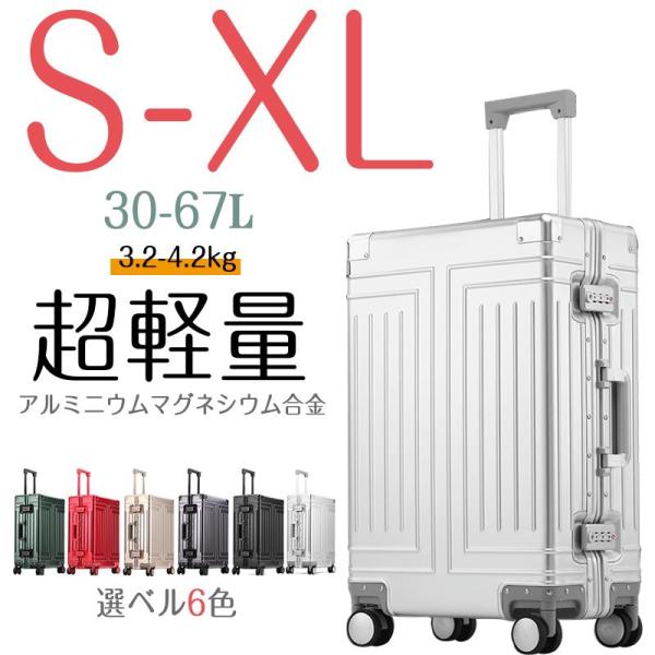 【商品仕様】カラー：6色選択サイズ：S 外寸約51x34x20cm 重量約3.2kg 容量約30LM 外寸約55x35x21cm 重量約3.5kg 容量約38LL 外寸約62x41x23cm 重量約3.8kg 容量約55LXL 外寸約66x...
