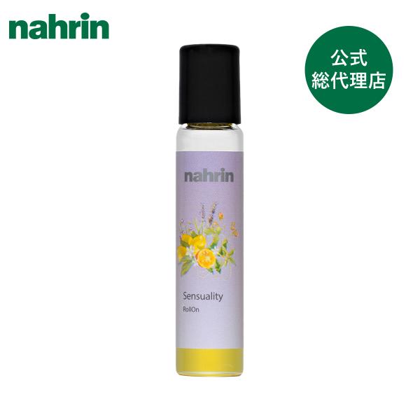 7種のハーブのブレンドで凛としてヘルシーな女性らしさを高める 持ち運びに便利なロールオンアロマローズやイランイランなど女性に寄り添うセンシュアルな香りのロールオンスイスの修道院に中世から伝わるハーブレシピのなかでセンシュアル（内なる美）を惹...