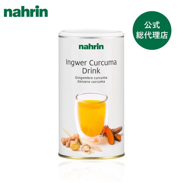 注目されるゴールデンミルクを簡単に自宅で風邪のひき始めや毎日の体調管理の習慣に昨今、世界中で注目されているゴールデンミルク。牛乳にジンジャーとターメリック（ウコン）を混ぜたインド発祥のウェルネスドリンクとして、風邪のひき始めや毎日の体調管理...