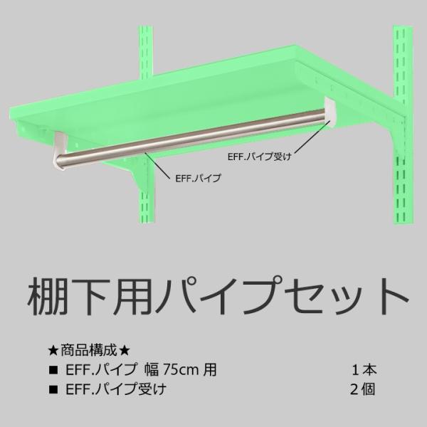 【壁面収納ラック「Fitrack(フィットラック)」】壁面に取り付けた、レールとスリットに棚板やパイプを自由に組み合わせ、オリジナルの壁面収納スペースを実現できます。クローゼットやワードローブ、ハンガーラックとして、押入れ収納や納戸の収納効...