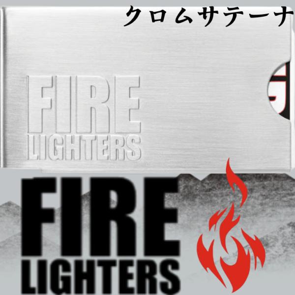 「商品情報」FIRELIGHTERS専用ケースステンレス製でパッケージ潰れを防ぐことができますFIRELIGHTERSの切離し機能付きケースです「主な仕様」FIRELIGHTERS(32H)は入っていません。仕様：クロムサテーナ材質：ステン...