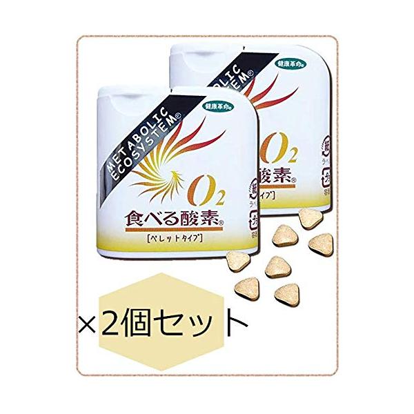 「商品情報」トラベルグッズ食べる酸素「主な仕様」