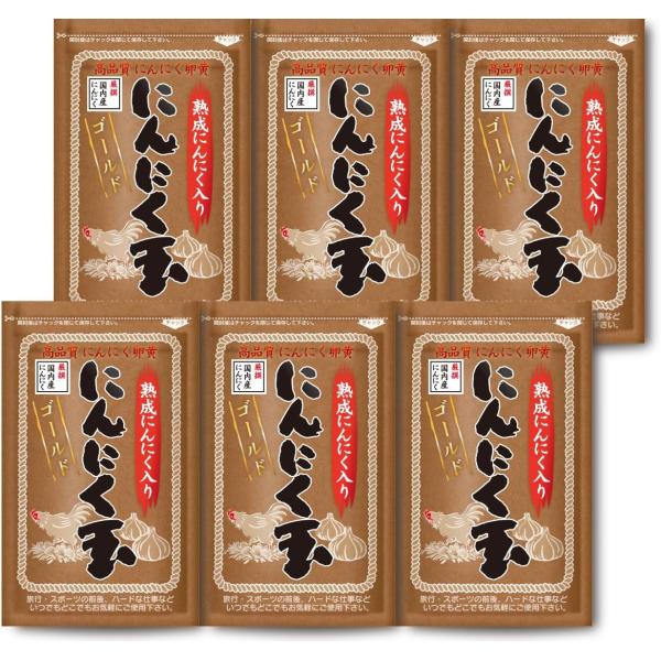にんにくから出来上がる有用成分のうち、最も注目されている成分「S-アリルシステイン」。今までのにんにく卵黄の製造方法では得られなかったこの成分を、特許製法でにんにく卵黄に配合しました。しっかり長続きする「にんにく卵黄」ならではの使用感をご実...
