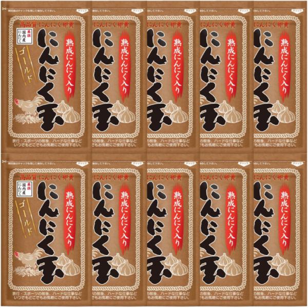 にんにくから出来上がる有用成分のうち、最も注目されている成分「S-アリルシステイン」。今までのにんにく卵黄の製造方法では得られなかったこの成分を、特許製法でにんにく卵黄に配合しました。しっかり長続きする「にんにく卵黄」ならではの使用感をご実...