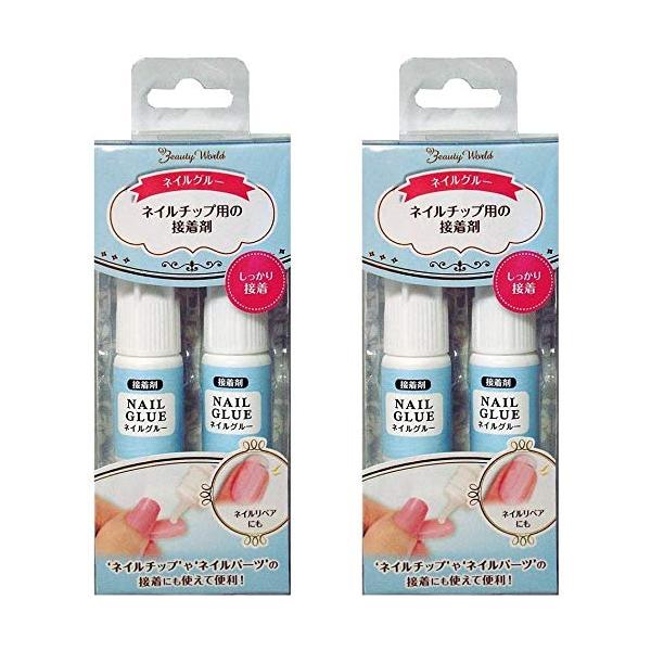 「商品情報」2個セット「主な仕様」ネイルチップ接着剤：ネイルグルーは、ネイルチップの接着に特化した接着剤です。2本セット：1セットに2本のボトルが付属しています。シアンアクリル材質：高い接着力と水抵抗性を実現します。中等粘度：ネイルチップの...