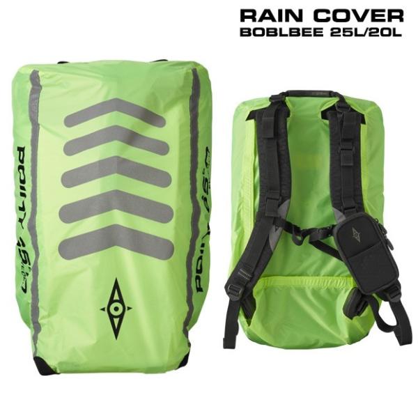 □特徴BOBLBEE 25L、BOBLBEE 20Lに対応したレインカバー。雨の際に背中側からの水の浸入を軽減させるため、背中側までカバーする部分を増やしました。表面にはリフレクターが大きなパターンと縦ストライプで施されています。注意レイン...