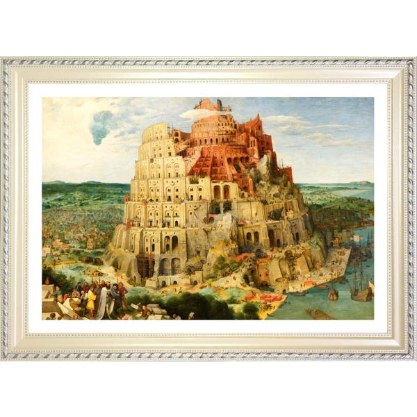 ピーテルブリューゲルPieter Bruegel(1525年〜1530年頃-1569年）ベルギーの画家【作品名】バベルの塔【ポスターの仕様】・サイズ/A3サイズ297ミリ×420ミリ・作品イメージ周りには白のマージンを施しております(写真参...