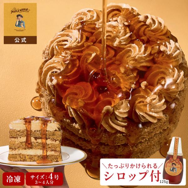 ビジネス 手土産 お返し 出産 結婚 職場 ご褒美 贅沢 高級 退職   ギフト スイーツ 国産 転勤 東京 限定 東京駅  贈り物 プレゼント 個包装 こだわり 外さない 東京土産 プレゼント